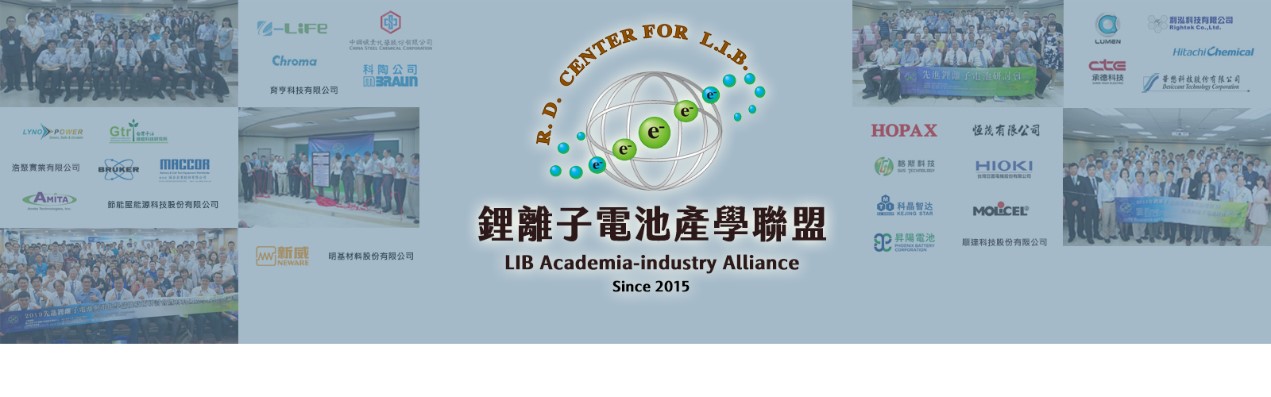 1111 | CTE - Battery Test Equipment Professional