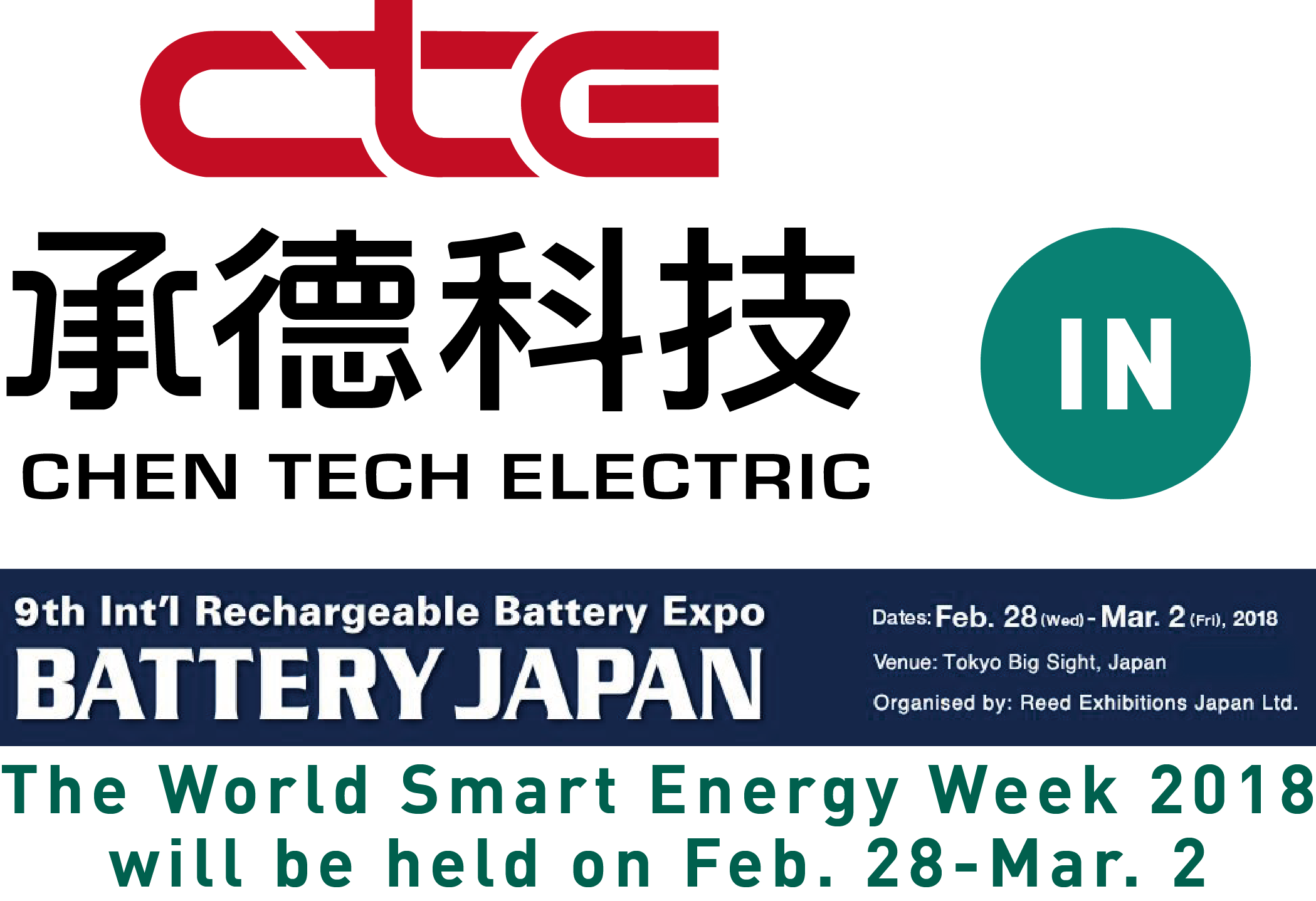 CTE will be exhibiting in Battery Japan 2018! | CTE - Battery Test ...