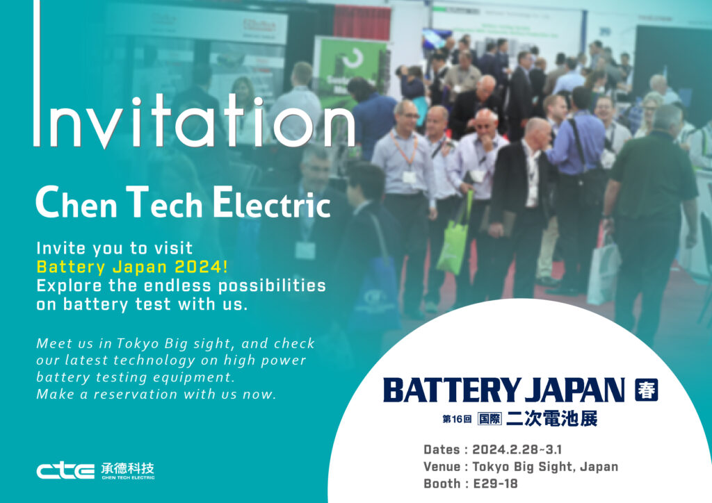 CTE - Expert and Manufacturer on Battery Test Equipment