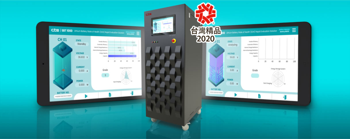 SBT1000-2 | CTE - Battery Test Equipment Professional